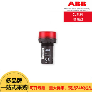 ABB 指示灯 CL-502Y/CL-513G/CL-513R/CL-513W/CL-513Y/CL-520G-阿里巴巴