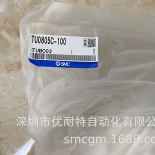 SMC聚氨酯气管TU0805C-100 TU0805B-100TU0805BU-100 全新正品-阿里巴巴