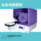 Azenta安升达 XPeel®全自动撕膜机 （货号：XP-A / X-Tape_2000-阿里巴巴
