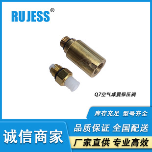 适用于奥迪Q7空气悬挂减震器保压阀气嘴7L6616403B 7L0616019-阿里巴巴