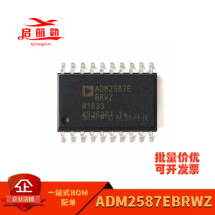 ADM2587EBRWZ ADM2587E 封装SOP-28 隔离收发器芯片 全新正品-阿里巴巴