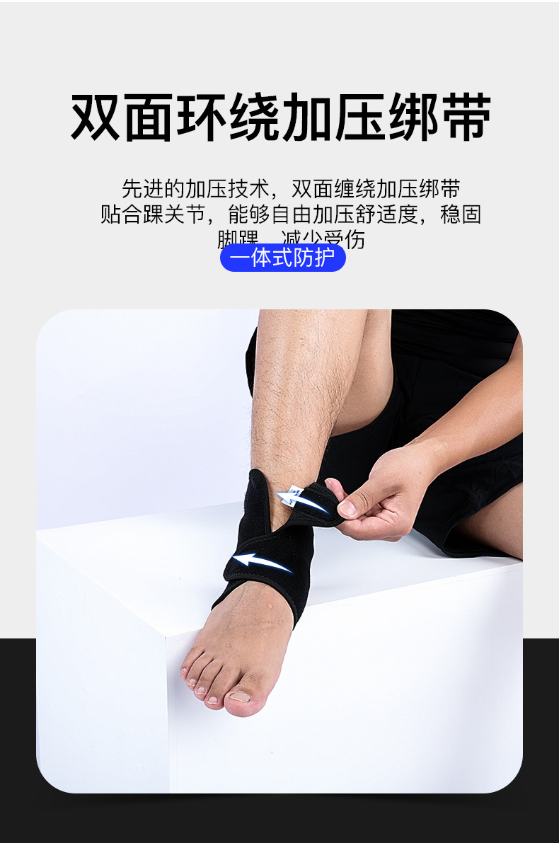 觅咖vilico春夏季户外运动羽毛球骑行篮球双面加压磁石透气防扭伤-阿里巴巴