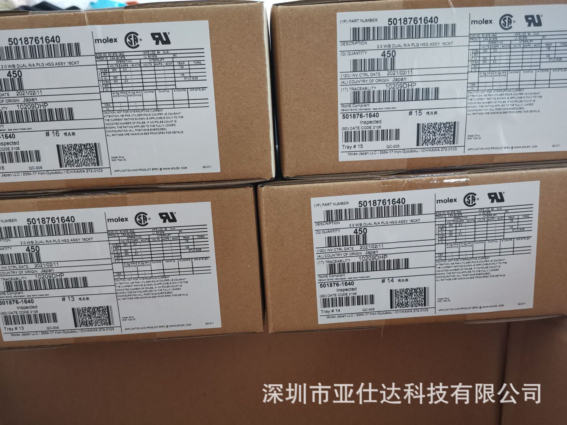 Molex/莫仕连接器643221029原装现货供应-阿里巴巴