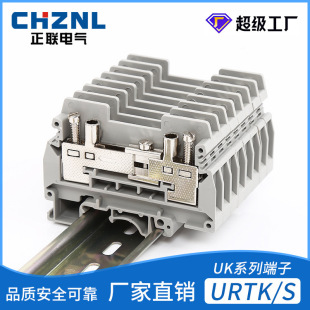 定制URTK/S导轨式纯铜电流端子排接线板URTKS UK-6S实验试验接线-阿里巴巴