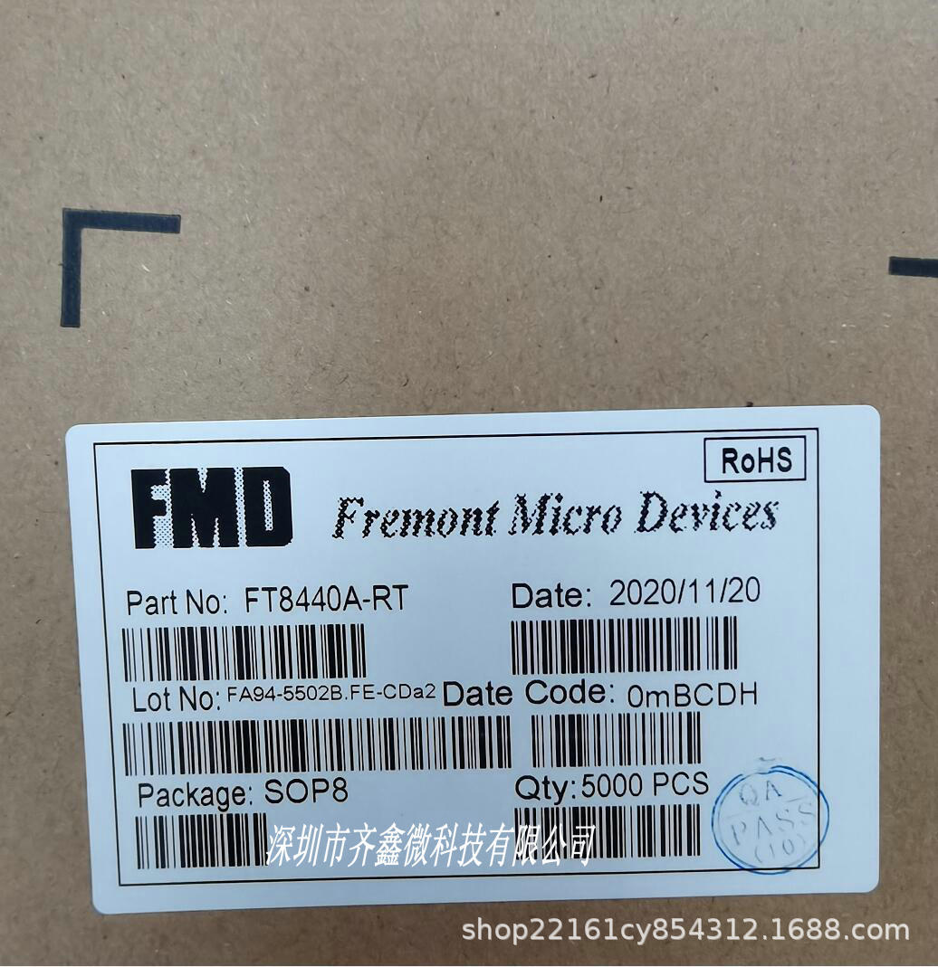 FT8440A FT8440非隔离220V降5V 9V 12V 0.3A智能家居供电芯片-阿里巴巴