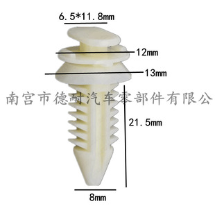 适用别克雪佛兰GM汽车门板装饰板固定塑料卡扣15545202 15612948-阿里巴巴