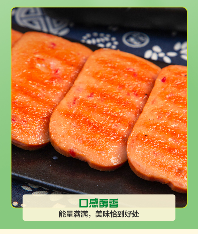 双汇清伊坊清真午餐肉牛肉罐头整箱清真食品批发340g火腿肠香肠-阿里巴巴