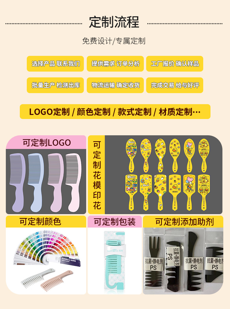 可印LOGO头部经络梳子清洁头皮按摩梳 男女士家用硅胶洗发洗头刷-阿里巴巴