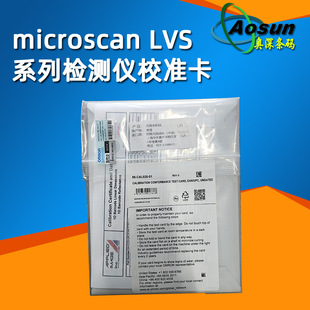 microscan迈思肯LVS9510/lvs9580/lvs9585系列条码检测仪校准卡-阿里巴巴