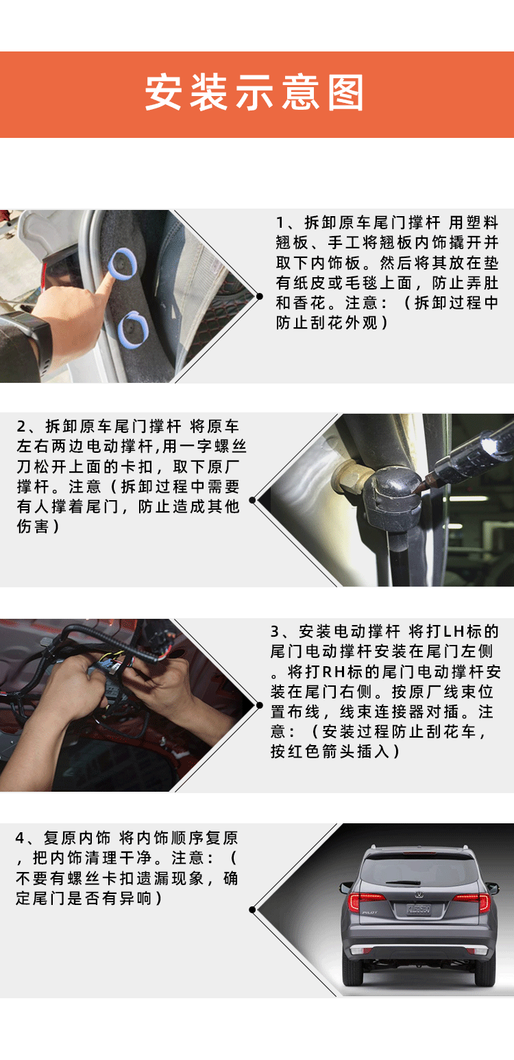 51247204367 适用于 宝马 5系 F18 后备箱支撑杆-阿里巴巴