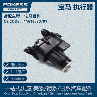 适用宝马BMW发动机进气歧管瓣执行器11618570791-阿里巴巴