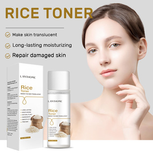 跨境LANTHOME大米爽肤水Rice Toner120ml 温和补水保湿-阿里巴巴