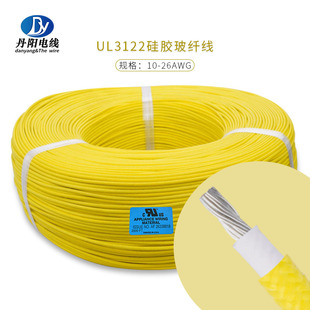 供应UL3122#16AWG 高温200℃ 26/0.254TS 硅胶玻璃纤维编织电子线-阿里巴巴