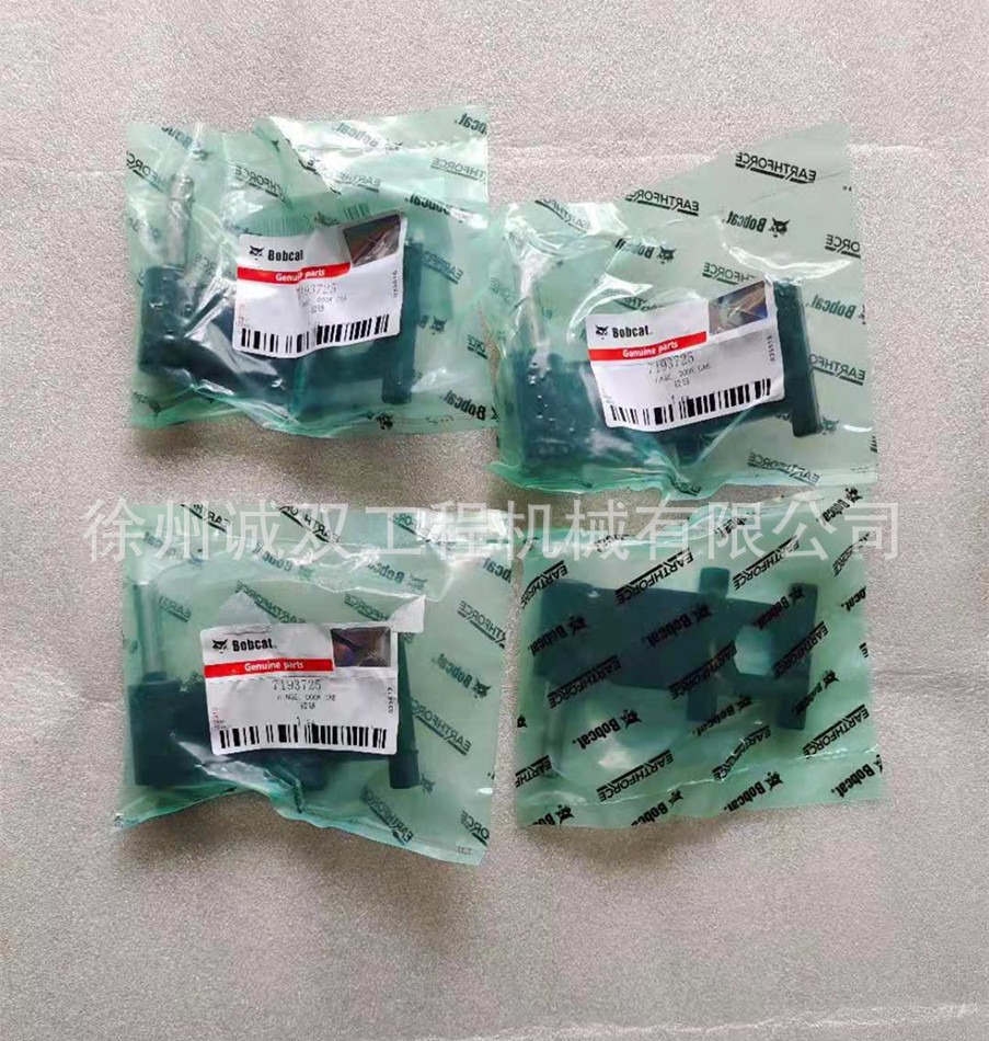 山猫S130 S300快速接头大板总成S160快速接头总成7246783-阿里巴巴