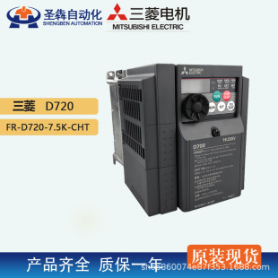 全新原装FR-D720-7.5K-CHT三菱FR-D720系列7.5KW三相变频器-阿里巴巴