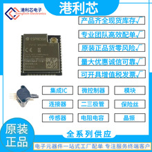 深圳市港利芯电子有限公司_阿里巴巴旺铺