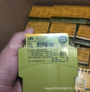 774310 皮尔兹PiIZ安全继电器PNOZ X3 全新原装未拆封 现货议价-阿里巴巴