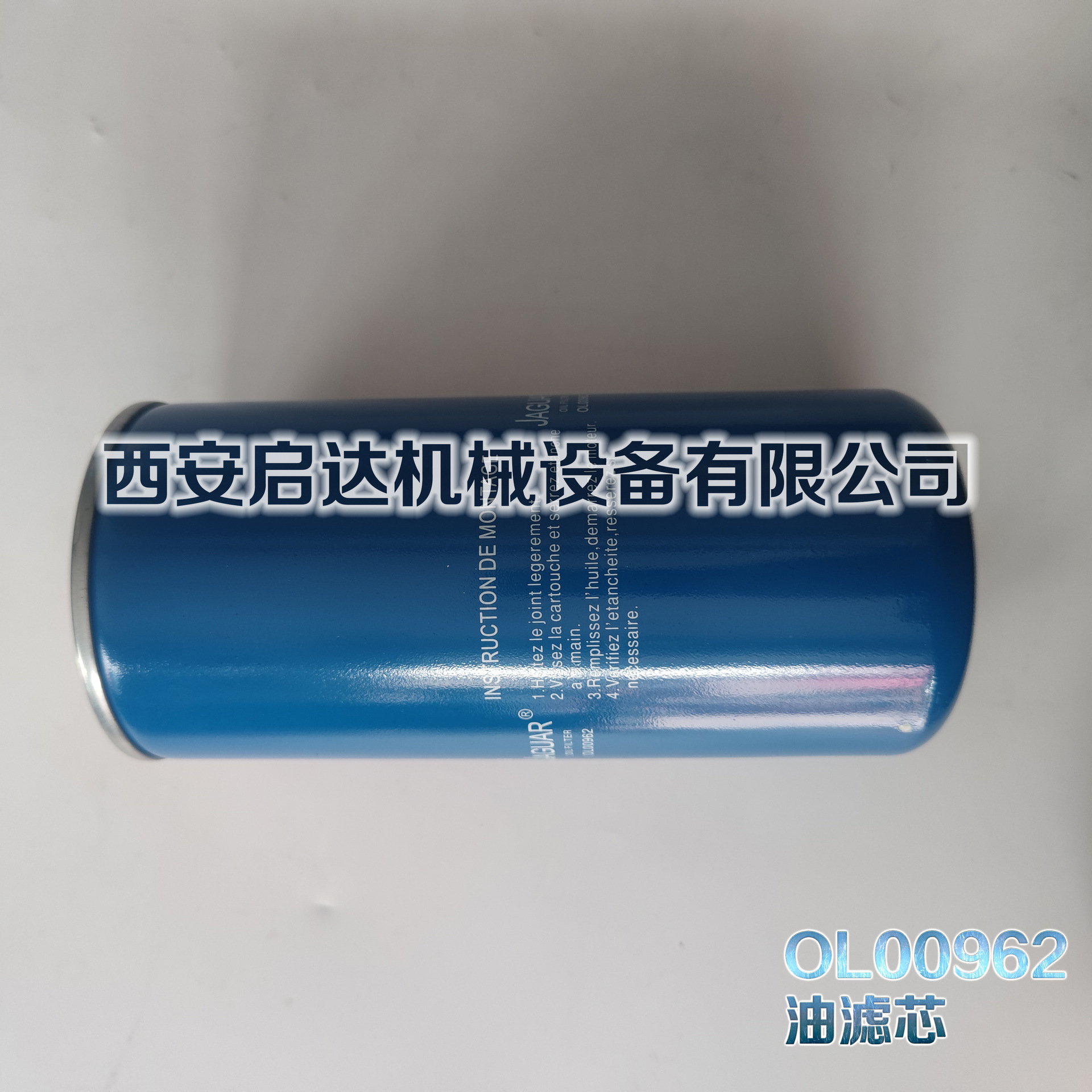 ol00962滤芯-ol00962滤芯批发、促销价格、产地货源 - 阿里巴巴