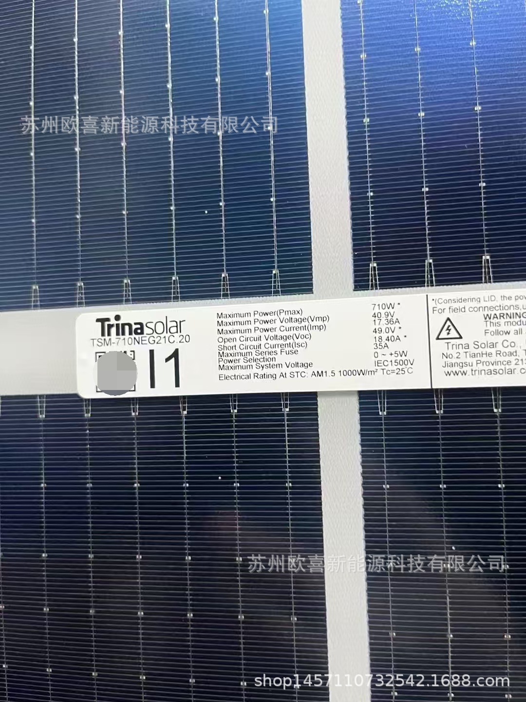 天合Q1光伏板N型单晶710W-715W双面双玻太阳能电池板带原厂质保-阿里巴巴