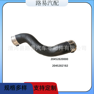 2045282182 2125280000 冷却液管散热器管通风管废气管适用于奔驰-阿里巴巴