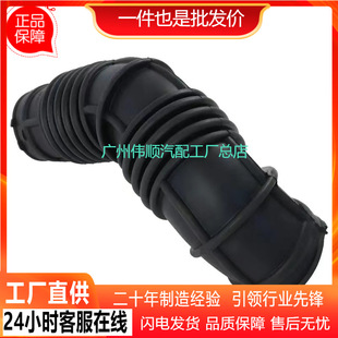 13308302适用于雪佛兰科鲁兹空气格接管进气软管13254589-阿里巴巴