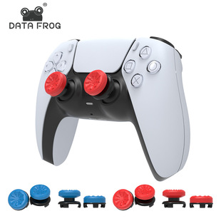 适用于NS2/XBOX/PS4/PS5游戏手柄摇杆帽switch pro手柄硅胶增高帽-阿里巴巴