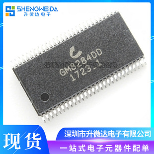 原装 GM8284DD TSSOP-56 编解码芯片 替换DS90CR286 LVDS图像接收-阿里巴巴