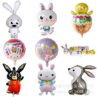 复活节兔子铝膜气球 卡通兔子造型气球批发 丛林兔子气球生日派对-阿里巴巴