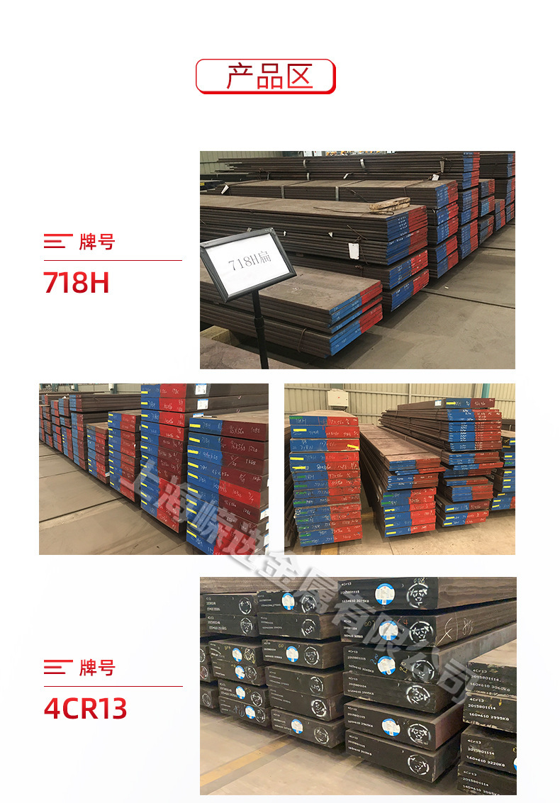锻打H13模具钢8407板材2344圆钢2316 SKD61 SKD11 SKH-9高速钢-阿里巴巴