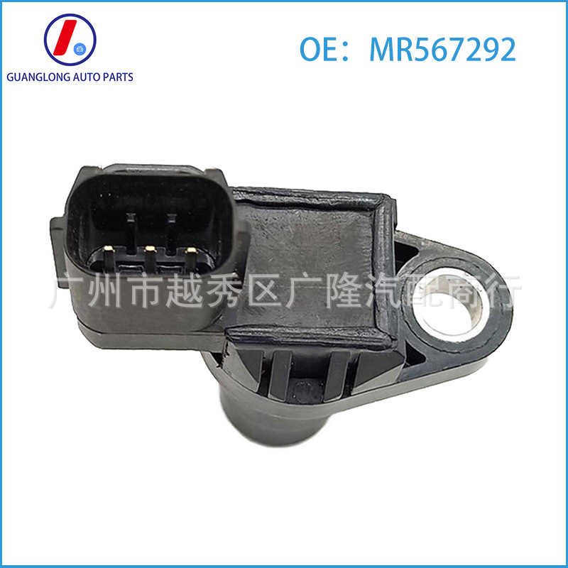 适用于三菱的汽车曲轴传感器G4T07692A 89413-97202 MR567292-阿里巴巴