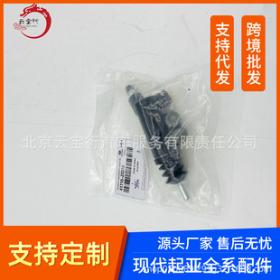 批发高品质离合器总泵41710-23310适用与现代起亚4171023310-阿里巴巴