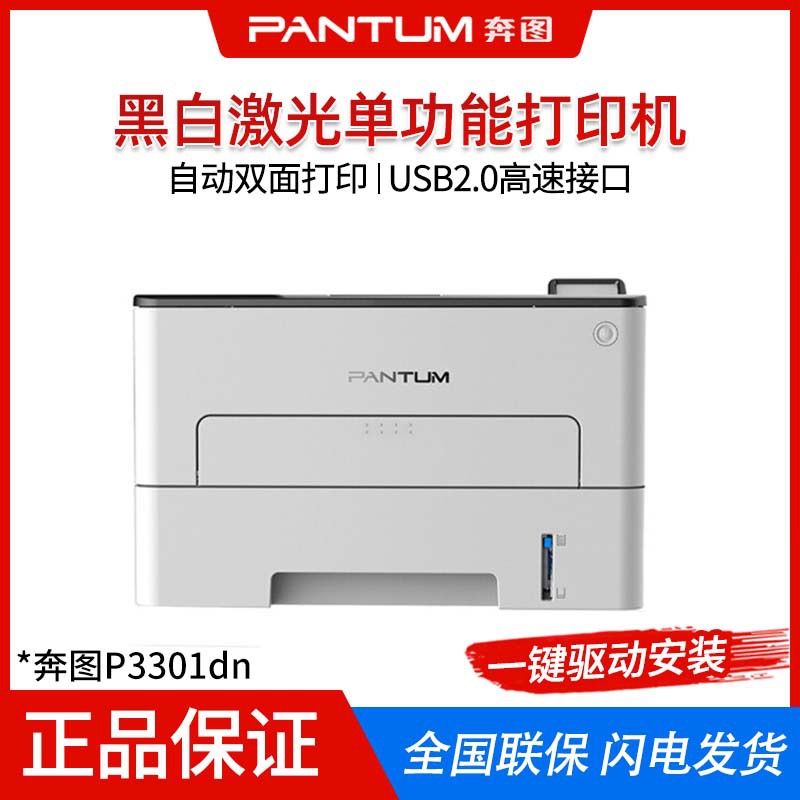 p3301-p3301批发、促销价格、产地货源 - 阿里巴巴