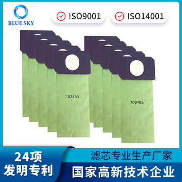 适配ProTeam 103483 3.25 Quart吸尘器集尘袋 纸袋 灰尘收集袋子-阿里巴巴