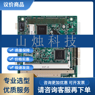 研华小尺寸嵌入式单板PCM-3365E，PCL-104和PC/104两种扩展接口-阿里巴巴