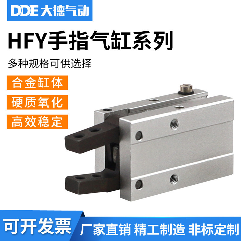 hfy20-hfy20批发、促销价格、产地货源 - 阿里巴巴