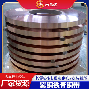 苏州C19400\KFC框架材料C194铜带 引线框架铜带 铜合金带材-阿里巴巴