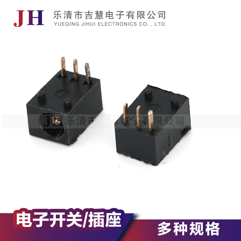 供应DC电源插座DC-025M加长螺纹 5.5X2.5 5.5X2.1直流电源插座-阿里巴巴
