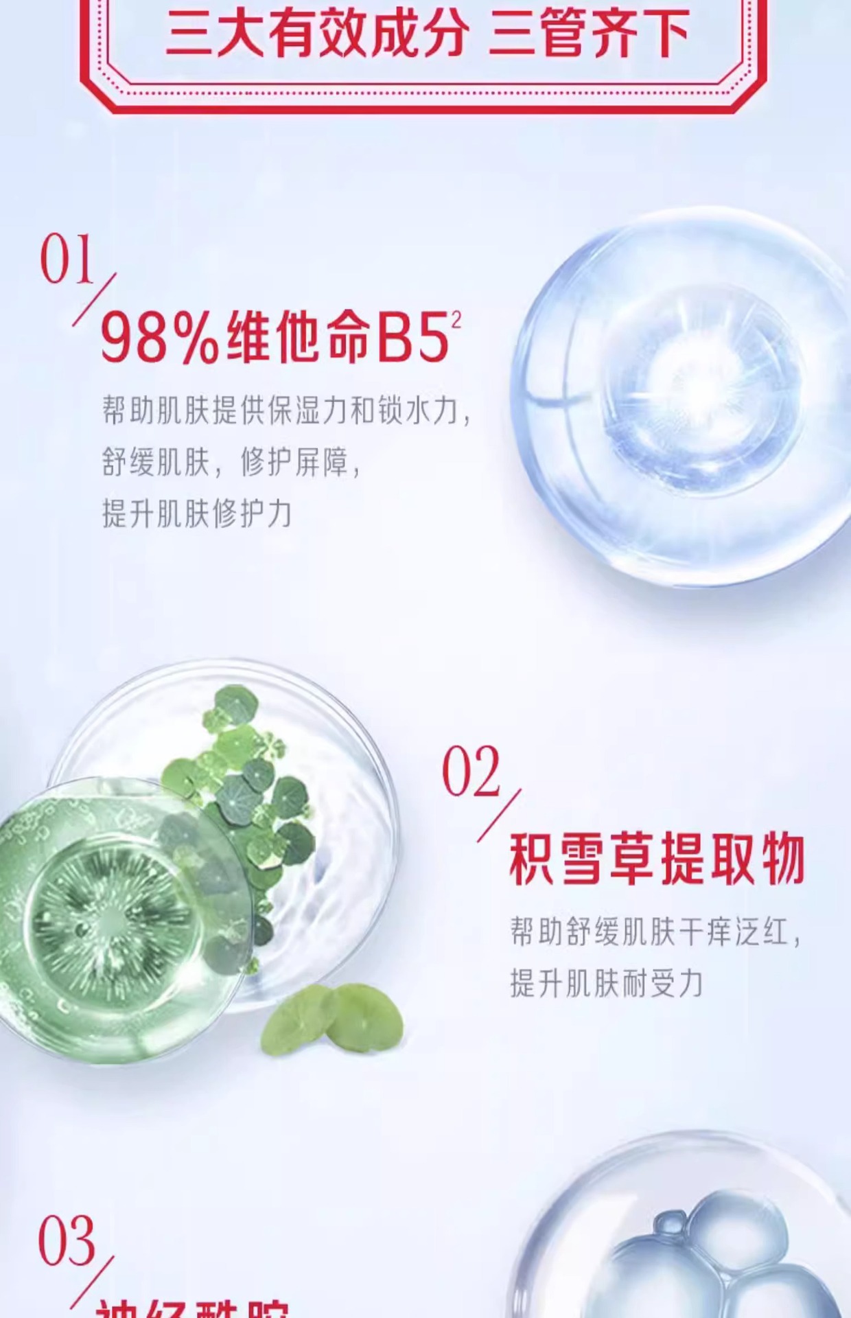 大宝维他命B5保湿舒缓修护乳95ml正品官方男女专用维他命保湿补-阿里巴巴