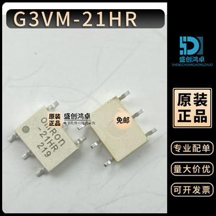 全新进口 G3VM-21HR G3VM-41HR 光电耦合器21HR 41HR 贴片SOP6-阿里巴巴