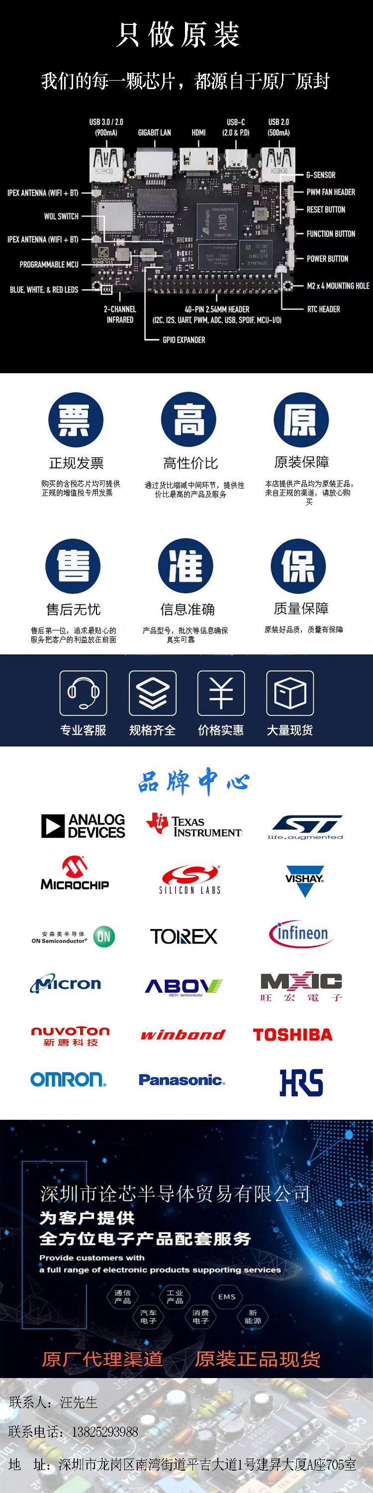 SA9123L-64LQ 对标CM6642/CM6542功能 原厂技术支持-阿里巴巴