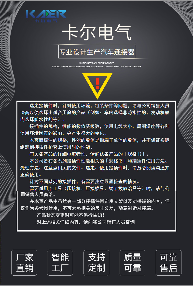 厂家供应国产汽车连接器 82006-A1 黑8芯线束胶壳1518202欢迎选购-阿里巴巴