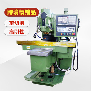 数控立式升降台铣床XK5040万能重型多功能快速大功率机床X53K北京-阿里巴巴