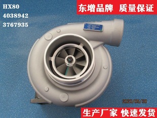 东增厂家适用Cummins-KTTA19-G4涡轮增压器HX80；3594134;3594131-阿里巴巴