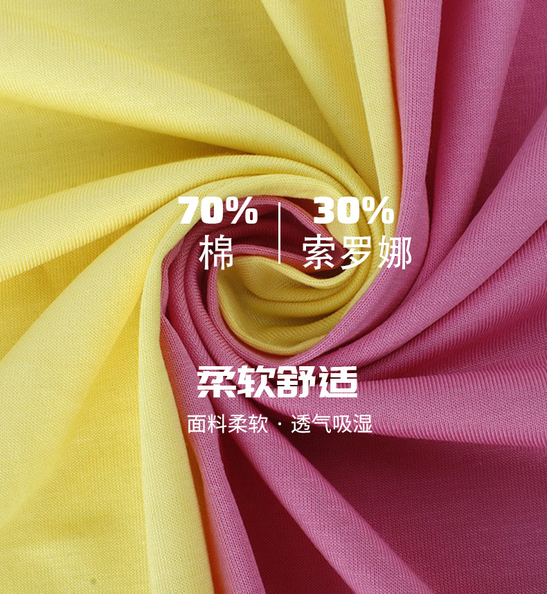 32s李宁一号丝光棉 210g紧密索罗娜单面平纹汗布 爽滑T恤针织面料-阿里巴巴