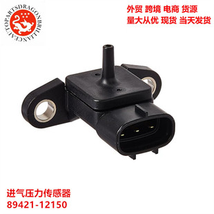 汽车配件进气压力传感器 89421-12150 079800-7310 89421 12150-阿里巴巴