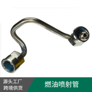 12608374燃油供油管适用GM 12608374现货供应-阿里巴巴