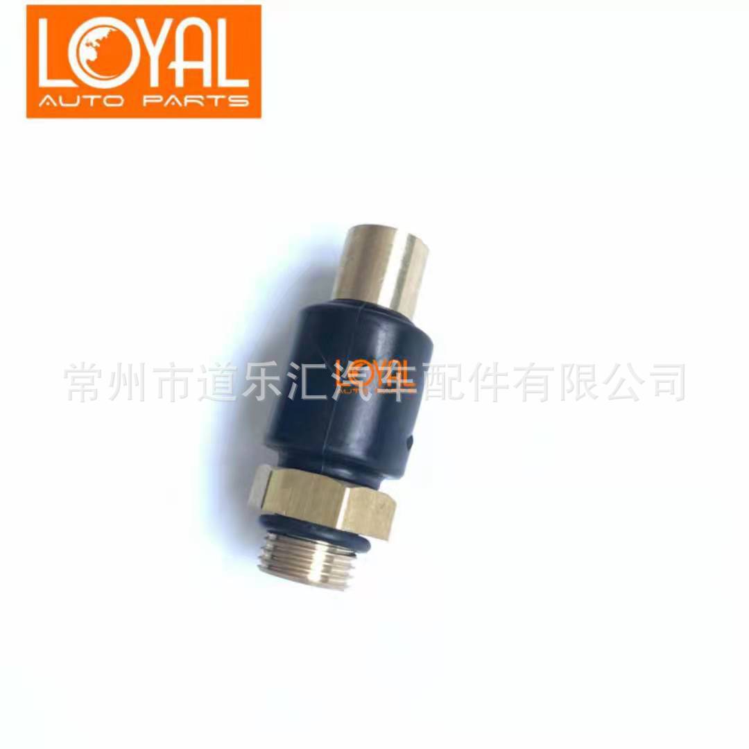 3173104 安全阀 适用于沃尔沃卡车-阿里巴巴