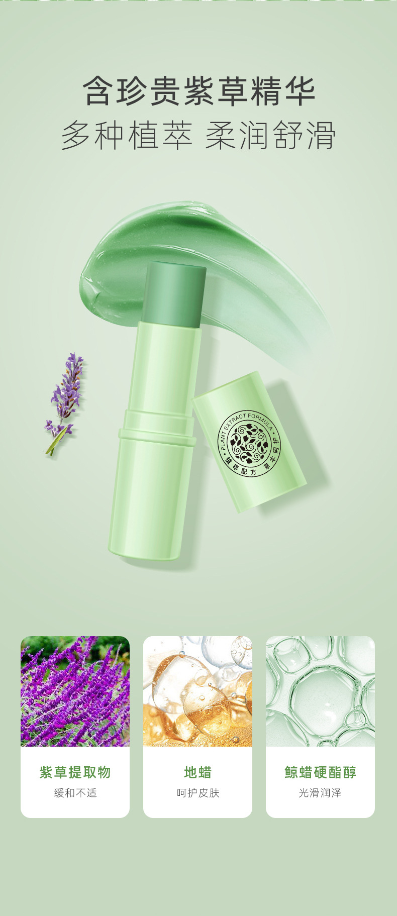 NORO舒爽紫草膏清凉防蚊虫叮咬舒缓膏便携式夏季本草紫草棒7g-阿里巴巴