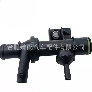 适用大众高尔夫捷达曲轴箱通风阀 03C103175H 03C 103 175 H-阿里巴巴