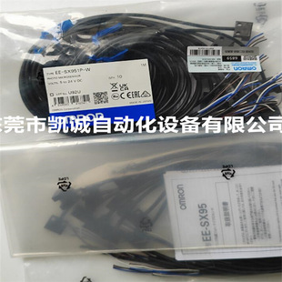 EE-SX951P-W 1M 现货 欧姆龙OMRON全新小型光电开关-阿里巴巴